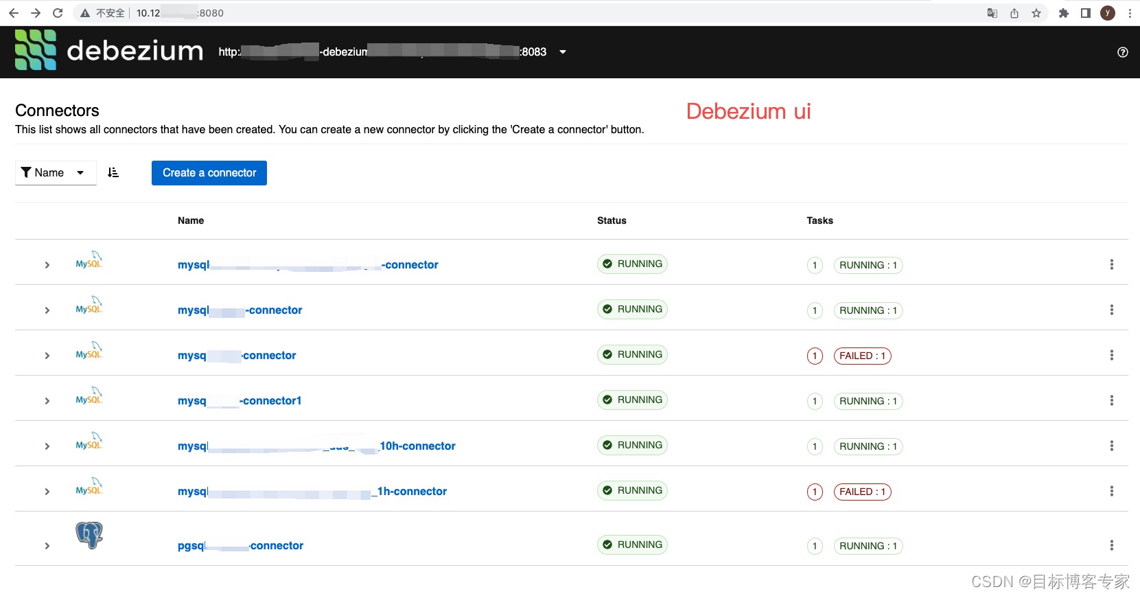 Debezium系列之：Debezium UI部署详细步骤-CSDN博客