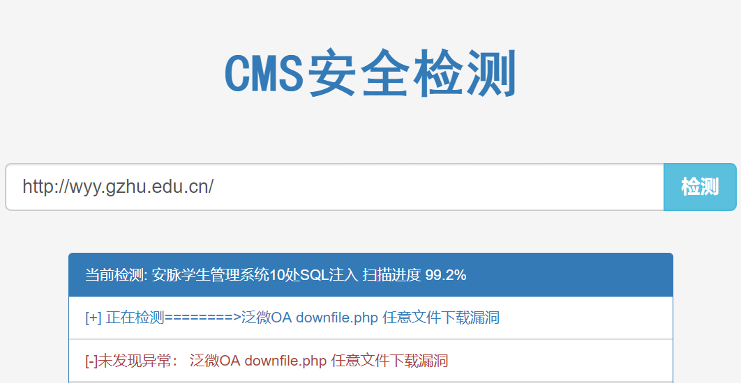 常用信息收集方法_信息搜集-CSDN博客