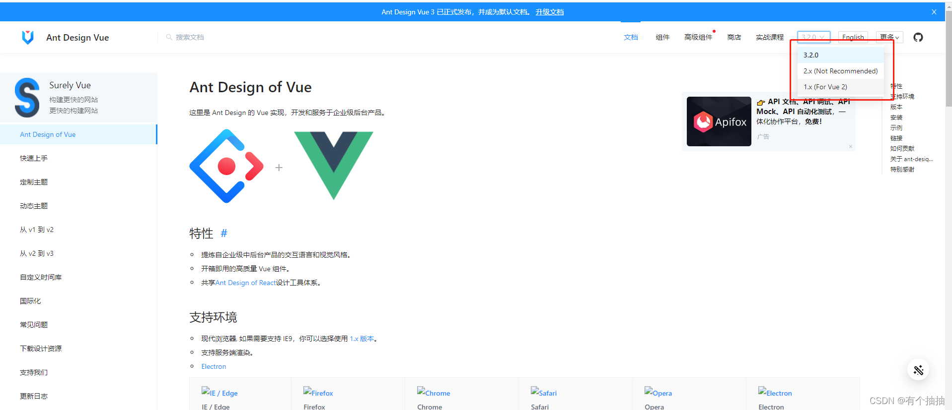 Ant Design Vue按需加载报警告——2022 04 21 Ant Design Vue Modal `visible