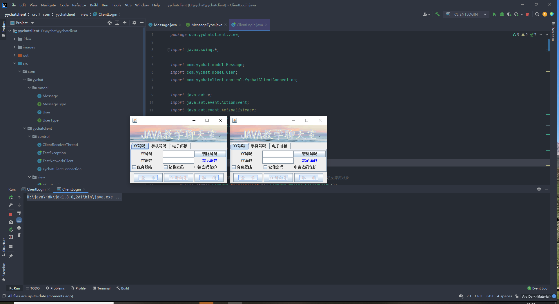 在idea中同时运行2个或以上相同的java程序 ( Idea中快速启动多个项目(springboot)的方法) 编程库