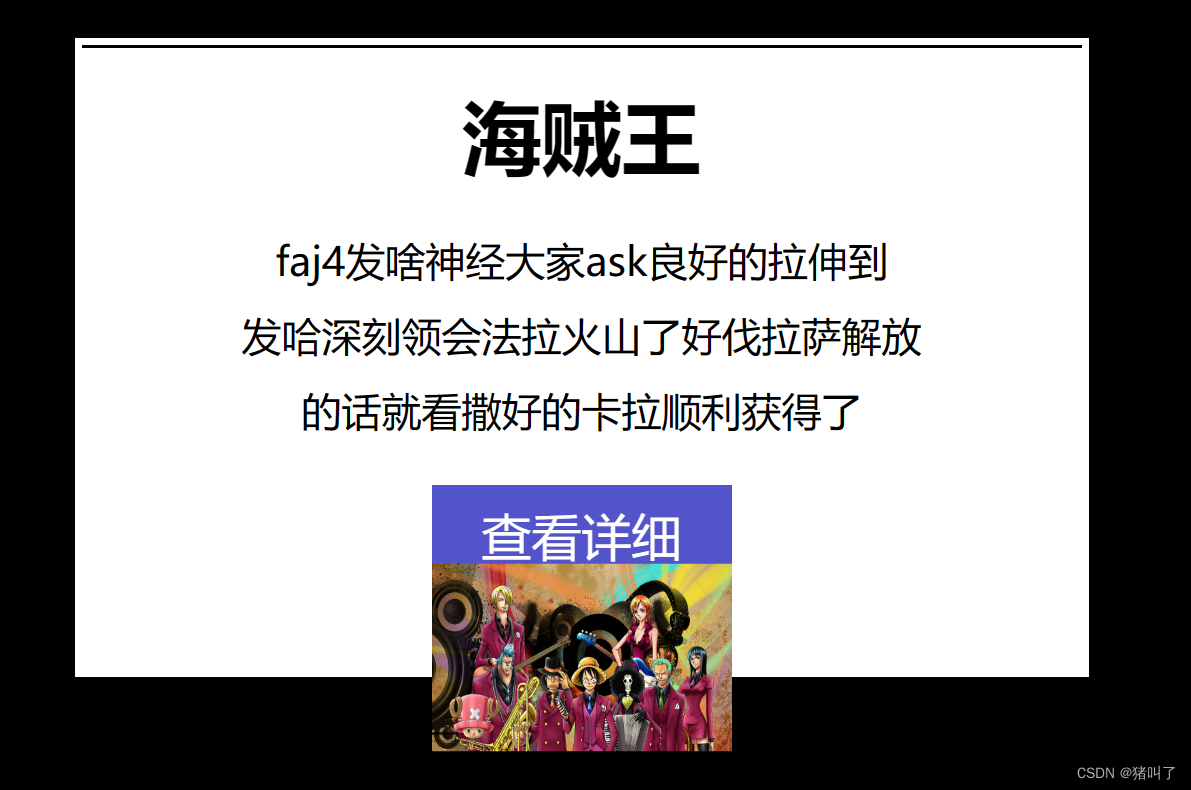 Css（动画） Csdn博客