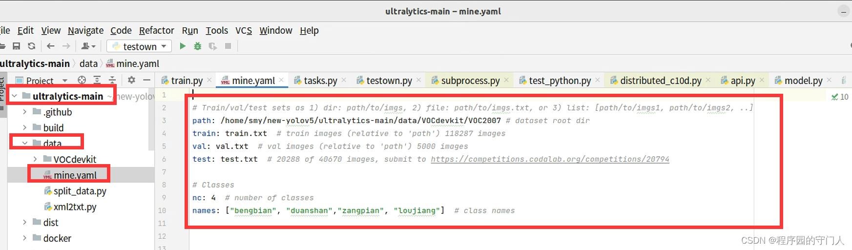 YOLOV8训练_yolov8训练命令-CSDN博客