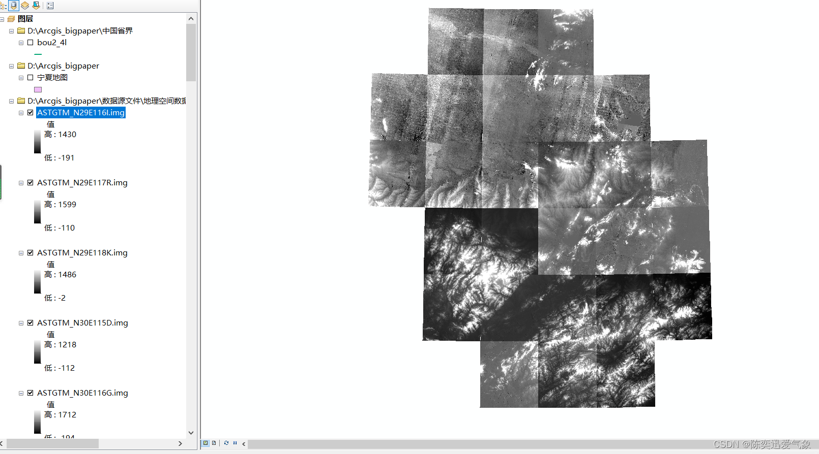 数据处理—arcgis处理地理空间数据云30mdem数据地理空间数据云的数据怎么使用 Csdn博客