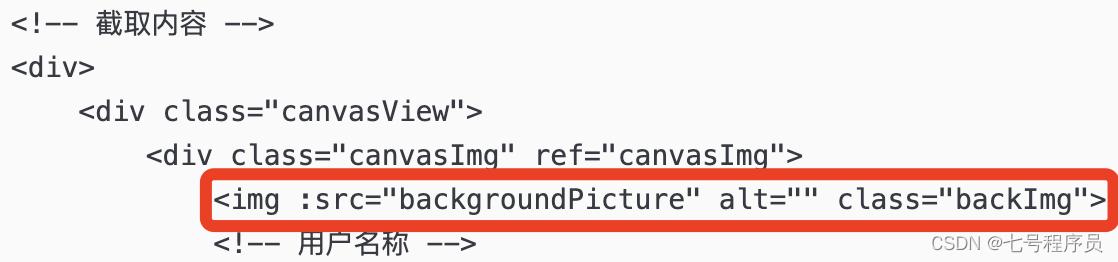 html2canvas实现一键截图_html2canvas截图-CSDN博客