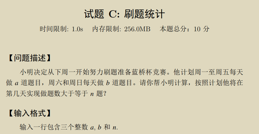 2022年蓝桥杯省赛真题解析（C++B组）_#include using namespace std;int main(){ -CSDN博客