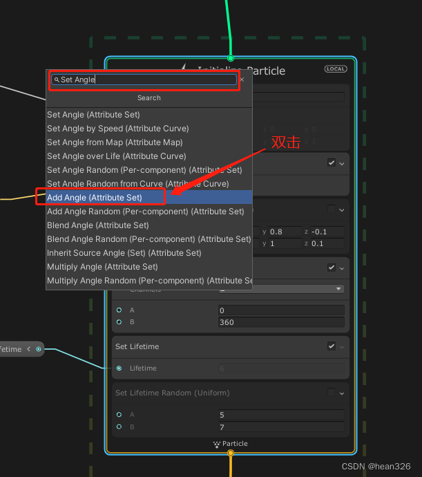 VFX粒子系统 (Visual Effects)使用教程_visual effect graph教程-CSDN博客