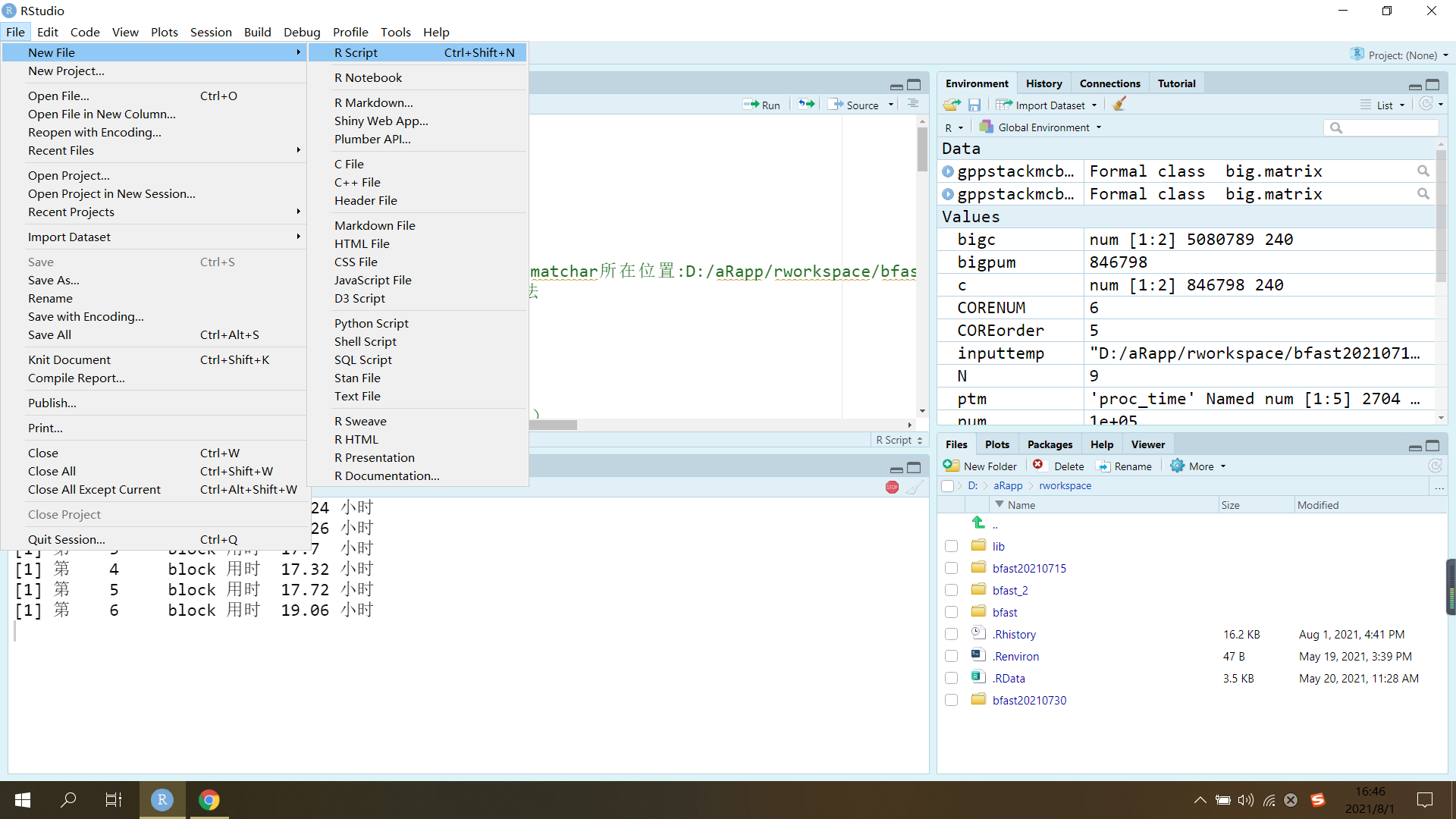RStudio IDE的简介与安装_rstudio官网-CSDN博客