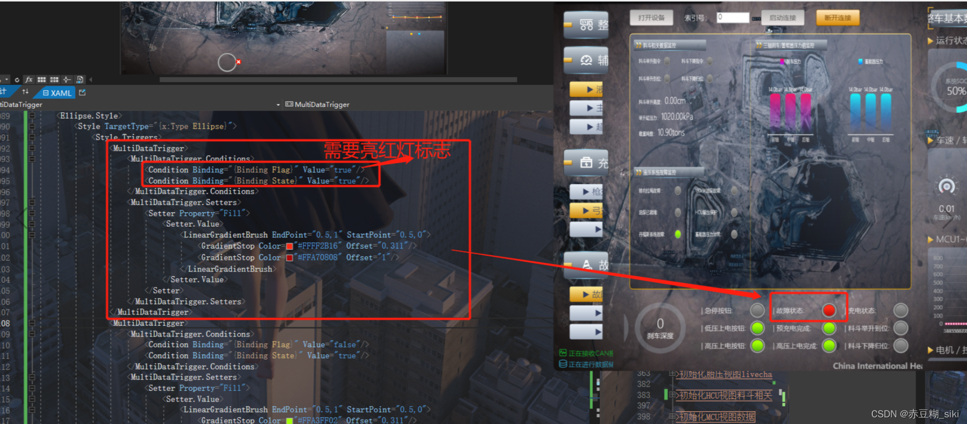 【wpf基础001】multidatatrigger 多条件触发wpf Multidatatrigger Csdn博客