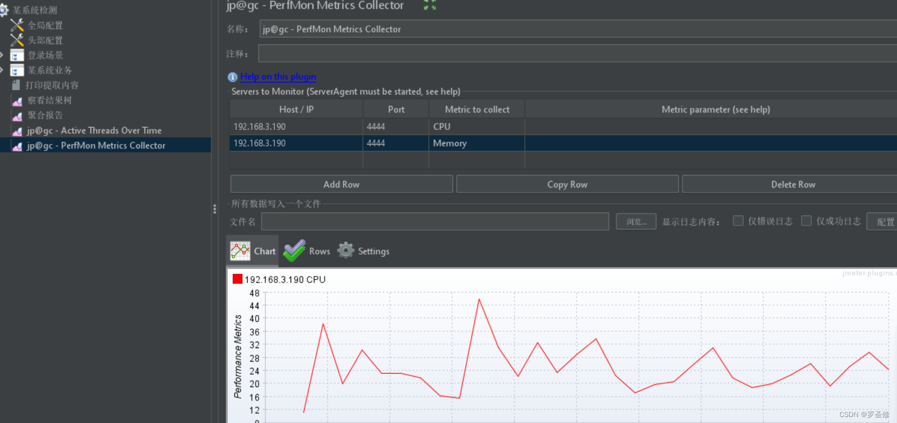 六、Jmeter5.6实际项目操作_jmeter 5.6-CSDN博客