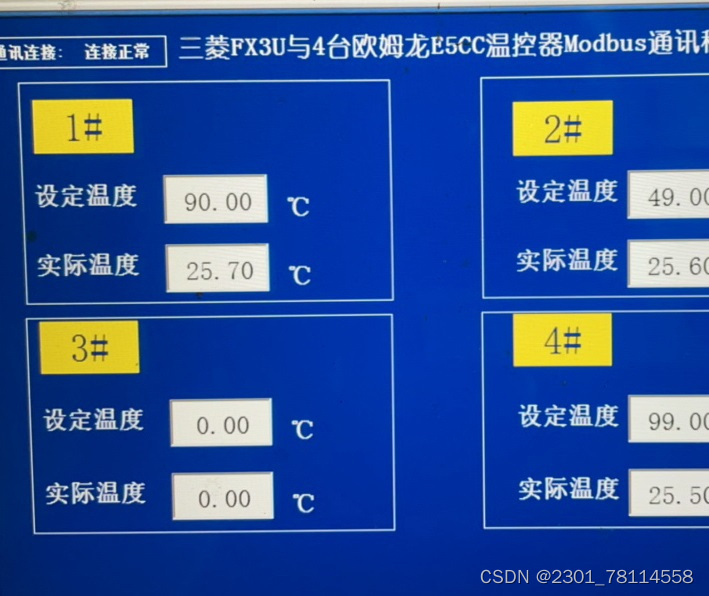 三菱fx3u+485ADP MB与4台欧姆龙E5CC温控器通讯案例程序_485-bd-mb-CSDN博客