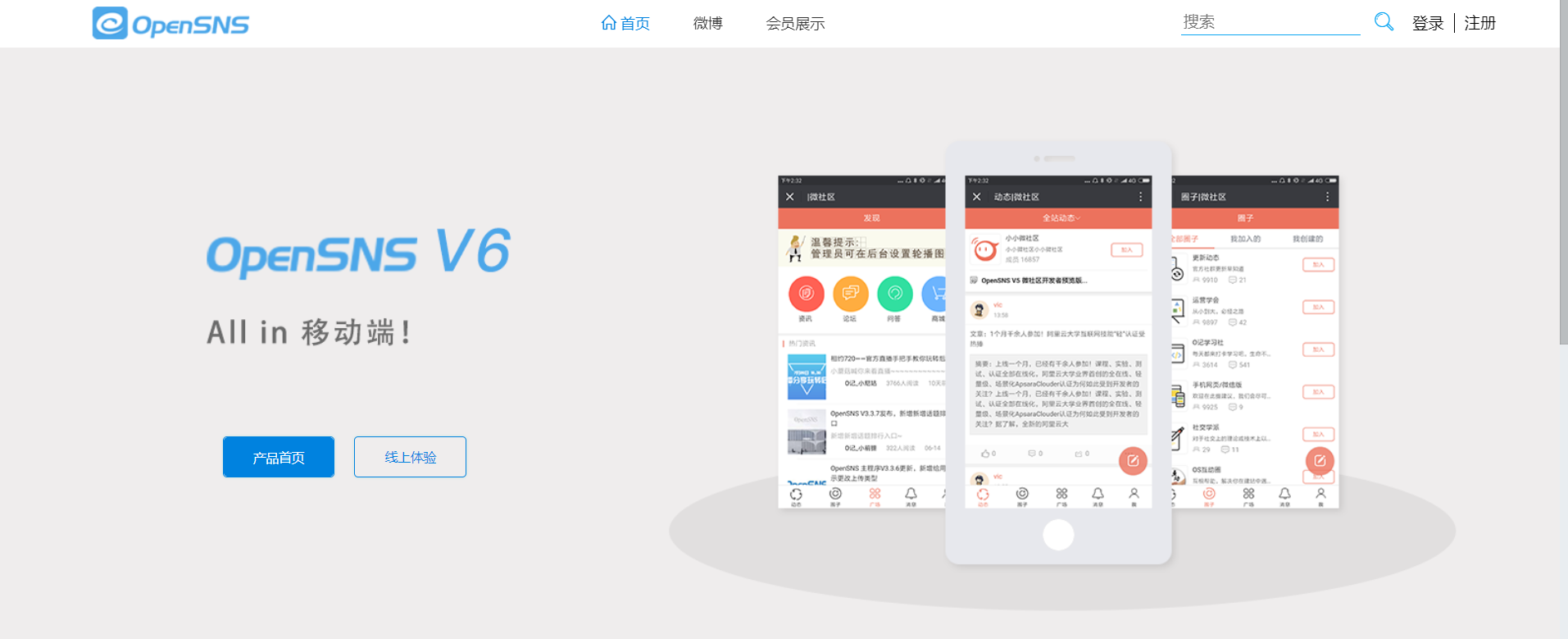 Opensns 命令执行漏洞（CNVD-2021-34590)_opensns 漏洞-CSDN博客