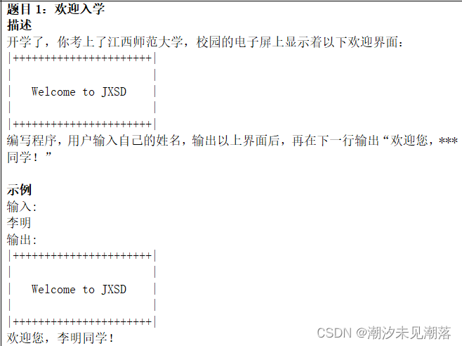 Python 小例题编写一个能计算整数四则运算及格式化输出的小程序。 Csdn博客 9199