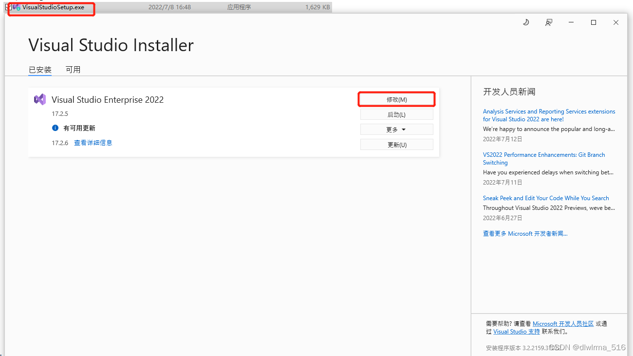 C#简单工厂模式——计算器和商场收银系统，新建VS2022窗体应用项目，VS2022生成UML图_vs 2022 类图样式_dlwlrma_516的博客-CSDN博客