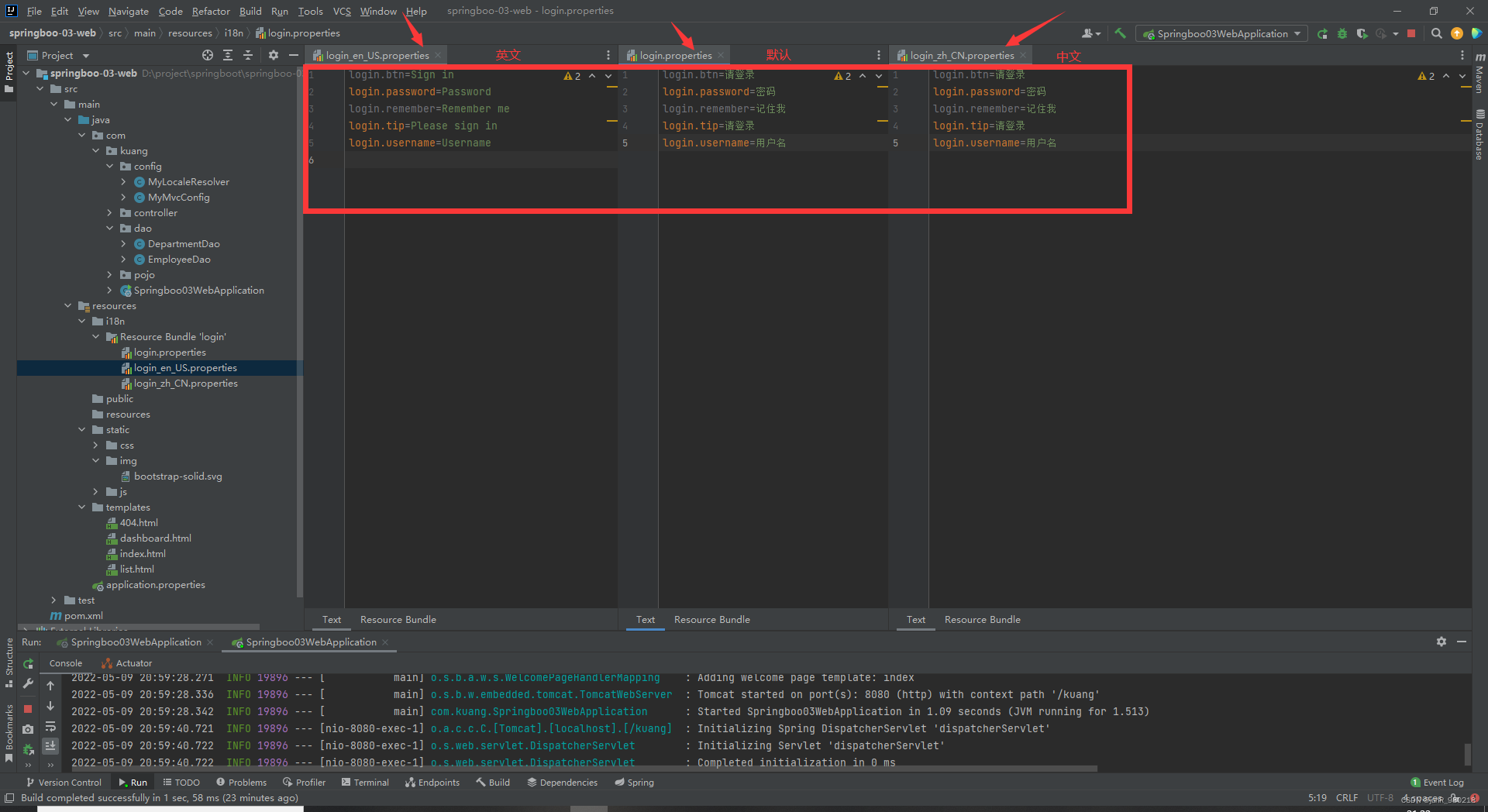 SpringBoot之页面国际化配置_resourcebundle中文转英文如何配置 properties文件-CSDN博客