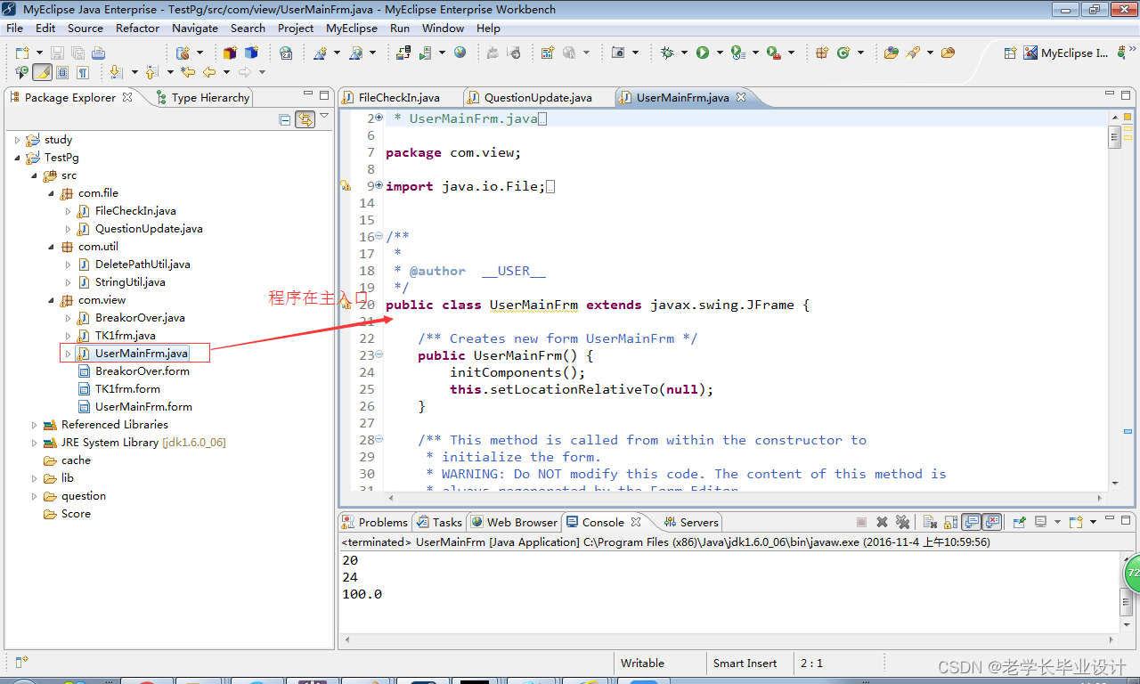 基于javaswing开发心理测试系统（考试） 课程设计 大作业源码java性格测试系统源代码 Csdn博客