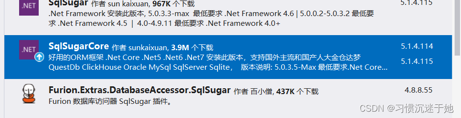 sqlsugar的使用与创建_sugartable-CSDN博客