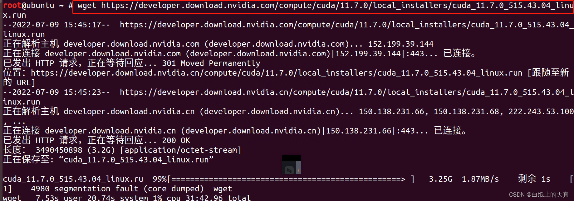 Linux （Ubuntu）安装 cuda 11.7_linux安装cuda11.7-CSDN博客
