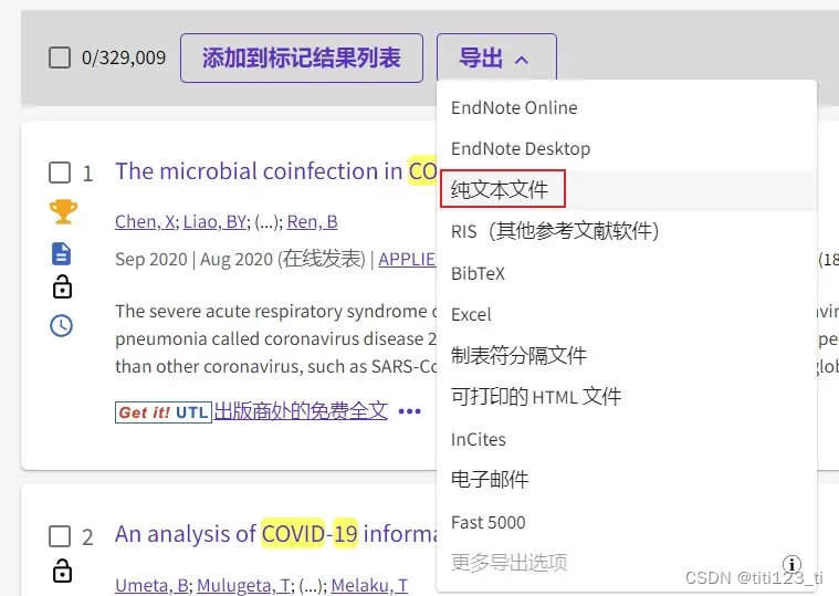 VOSviewer使用体验_vosviewer三种视图解读-CSDN博客