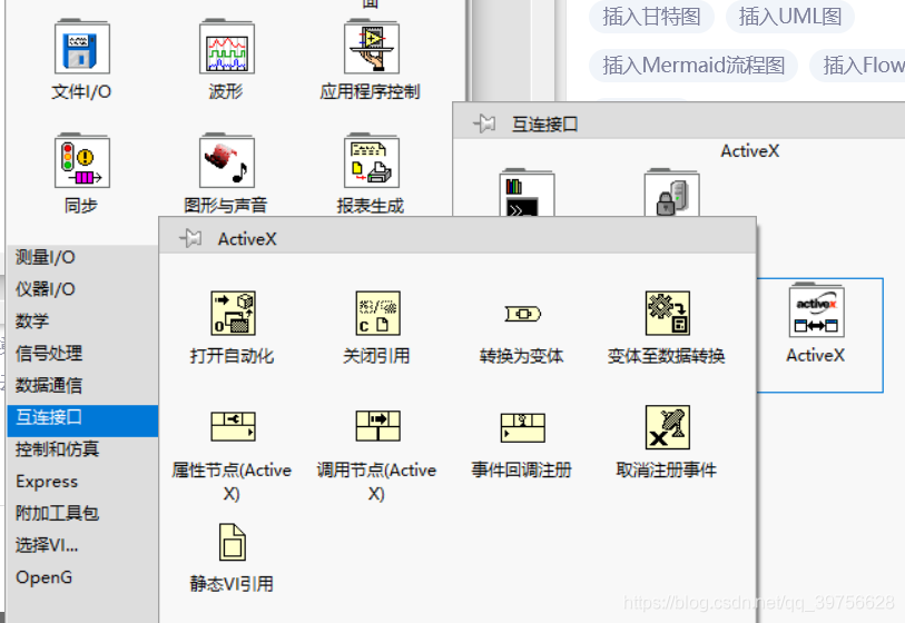 Labview与matlab联合调用的问题labivew 调用64位函数库 Csdn博客