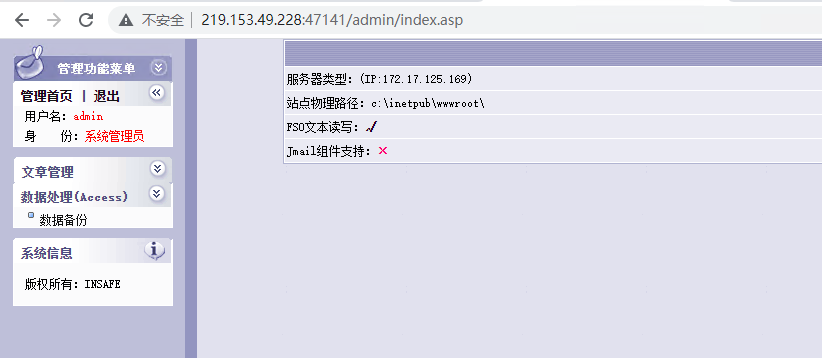 使用PKav HTTP Fuzzer 爆破带验证码的网站_pkav下载-CSDN博客