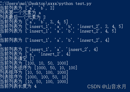 Python记录_python data.pop-CSDN博客