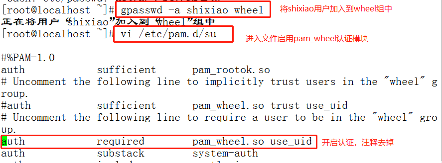 Linux账号安全控制与PAM认证模块_linux pam认证-CSDN博客