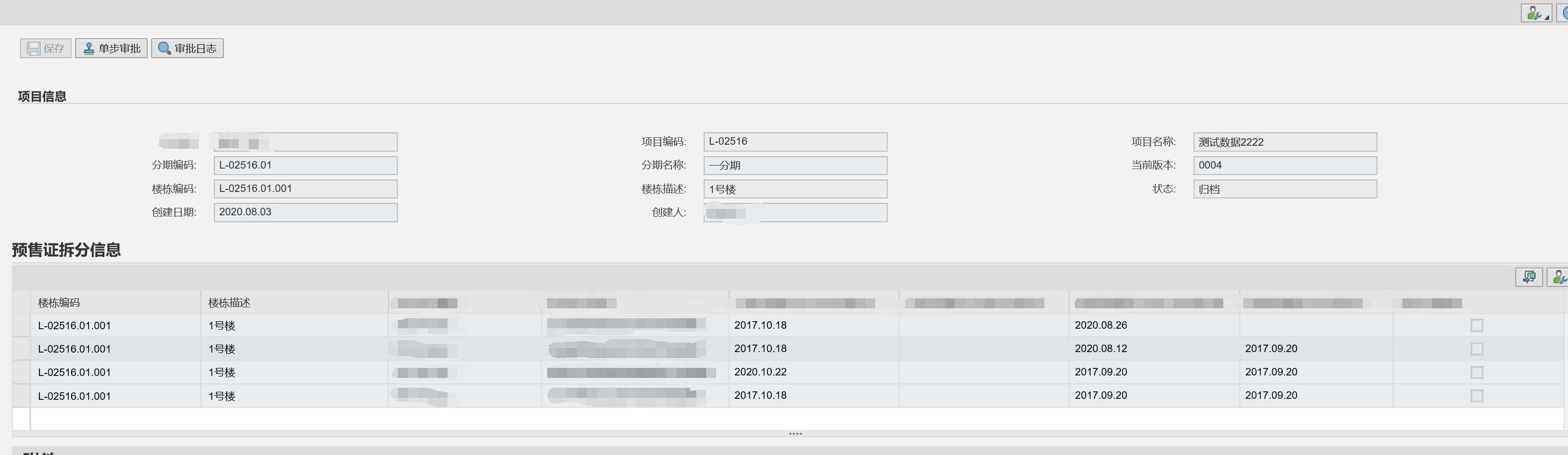 SAP之FPM卷一：FPM是什么_sap fpm-CSDN博客