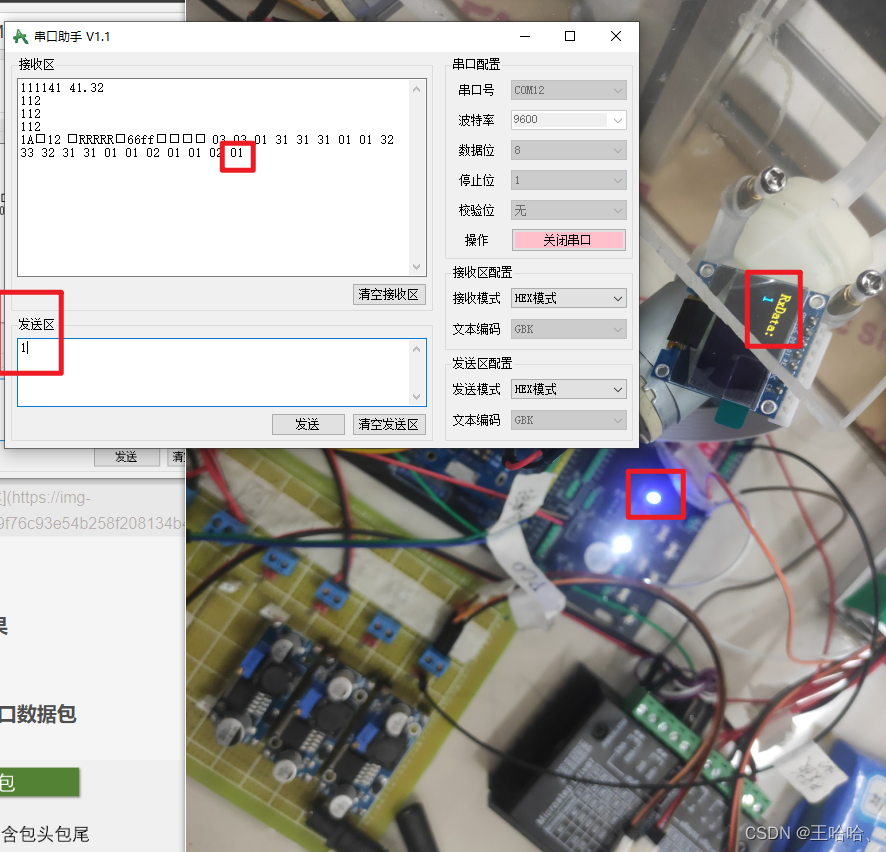 Stm32f407串口通信 串口发ascii码 Csdn博客