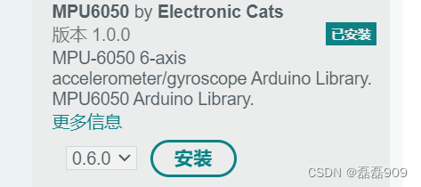 基于arduino的IIC扩展同时读取八个MPU6050的数据_iic扩展芯片-CSDN博客