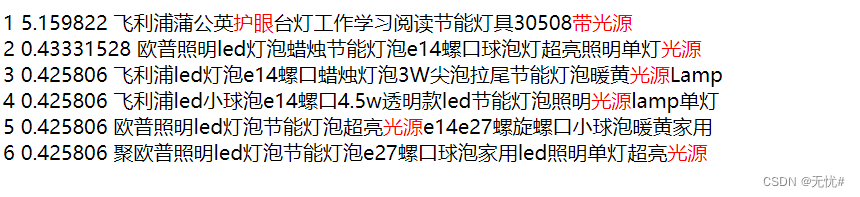 搜索引擎技术Lucene_lucene搜索引擎-CSDN博客
