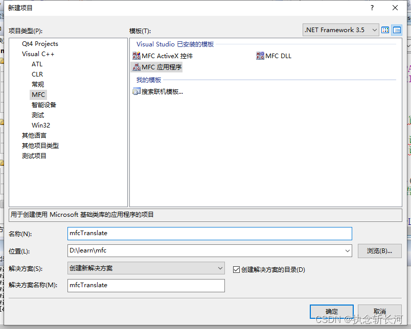 【已解决】VS2008下MFC程序如何设置多语言