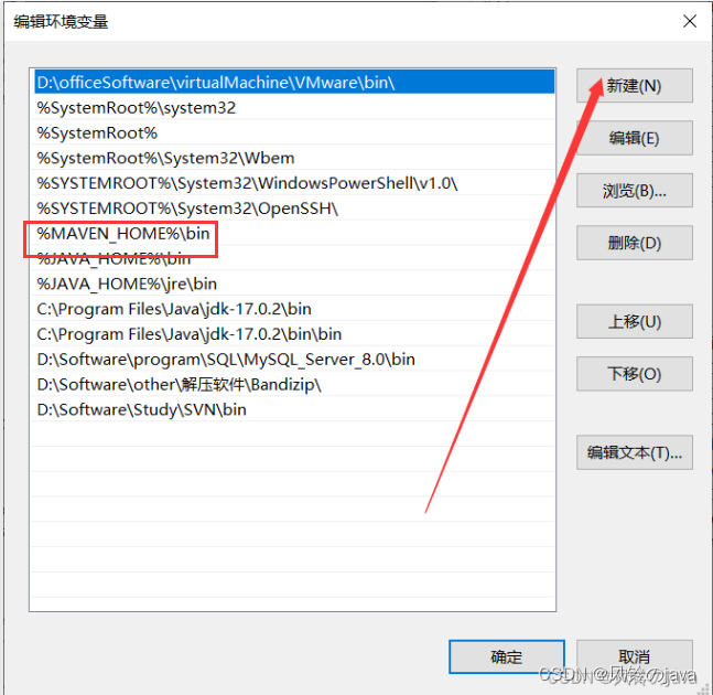 IDEA安装、配置Maven_maven安装与配置idea-CSDN博客