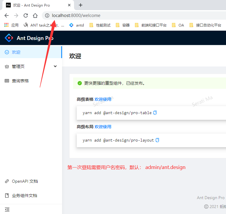 ant.design pro：在VSCode里创建一个antd pro项目_使用vs开发ant design pro-CSDN博客