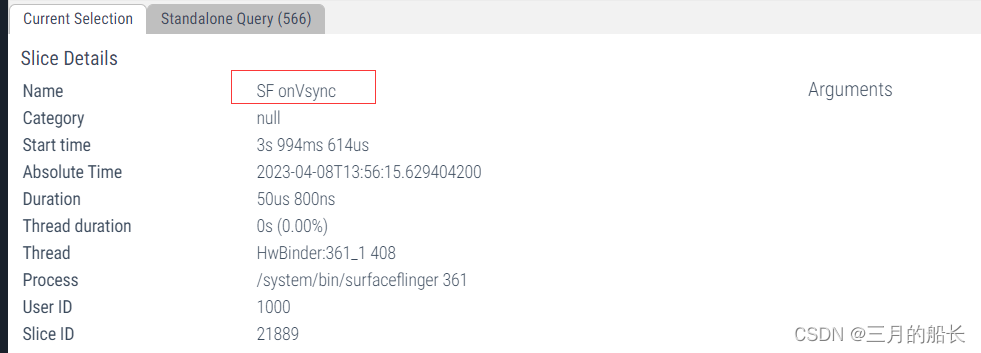 Trace 查看工具 perfetto 使用_perfetto怎么看-CSDN博客