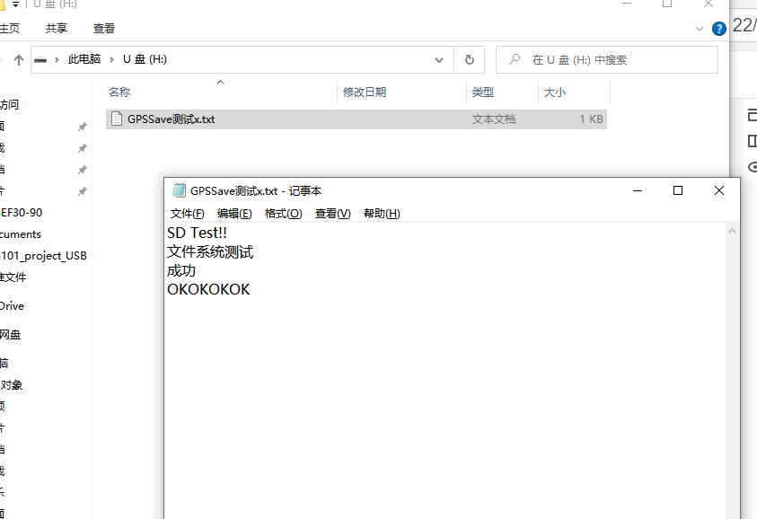 9.1 CubeMx Fatfs文件读写(SDIO)_f411的sdio cube mx配置-CSDN博客