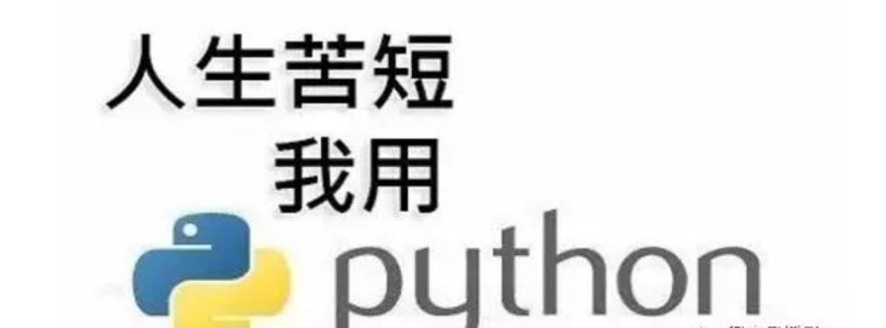 小孩都能学会的零基础python学习教程小朋友python入门课程 Csdn博客 6263