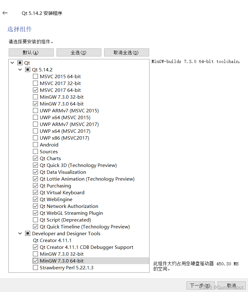 Windows 10下安装Qt5.14.2，及与VS2017开发环配置_qt5.14.2国内镜像-CSDN博客