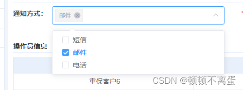 El Select 下拉框复选框多选el Select多选 Csdn博客