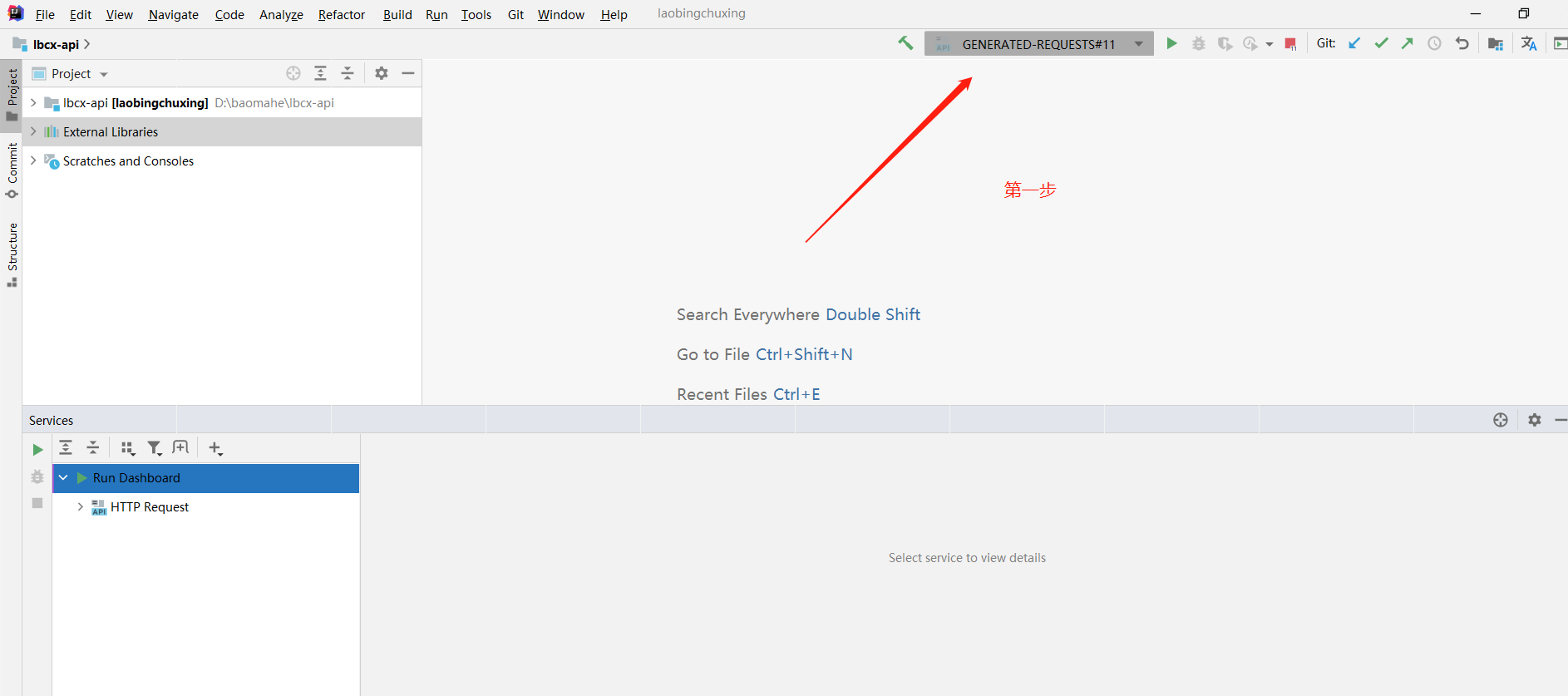 Idea Services面中没有模块服务 解决方法_service 没有springboot-CSDN博客