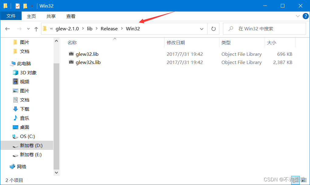 Opengl环境配置,使用glew和glfw(c)glew配置 Csdn博客