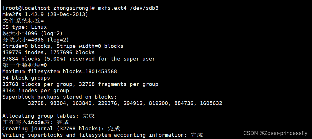 parted分区挂载过程遇到的问题解决方案_mklabel gpt报错-CSDN博客