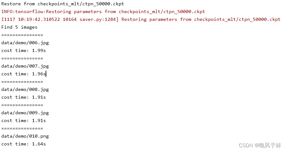 Windows系统下调试文本检测模型CTPN时遇到的问题_ctpn 训练模型下载-CSDN博客