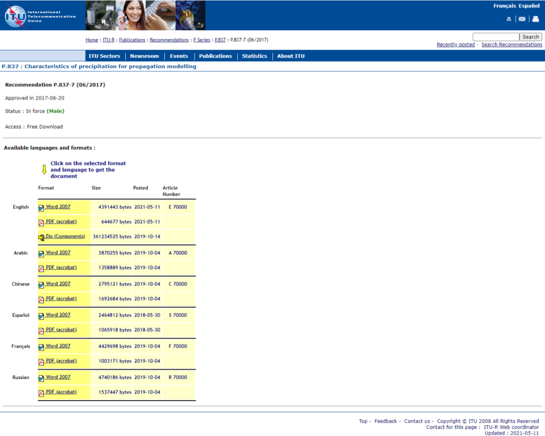 【国际电联无线电通信部门(ITU-R)】雨衰建议书、雨衰模型和降雨率数据的下载_itu 雨衰模型_jin_study的博客-CSDN博客
