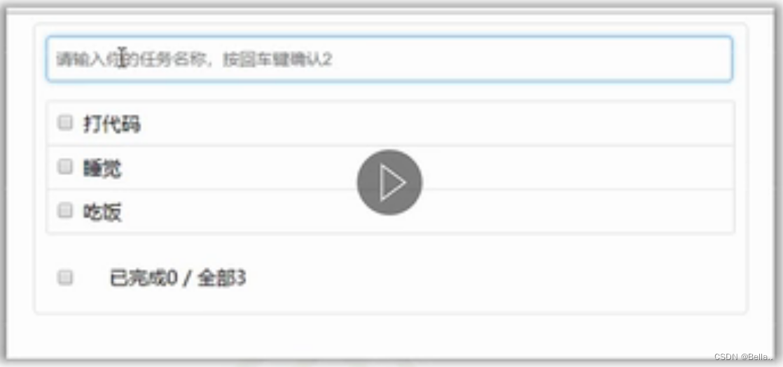 Vue(九)_vue trim 函数-CSDN博客