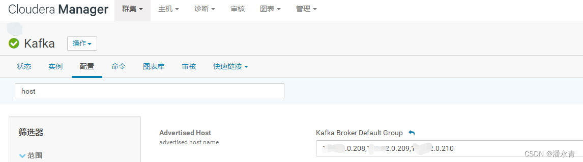 C使用confluentkafka实现生产者发送消息至kafka(远程连接kafka发送消息失败的解决)c 实现向kafaka发送数据