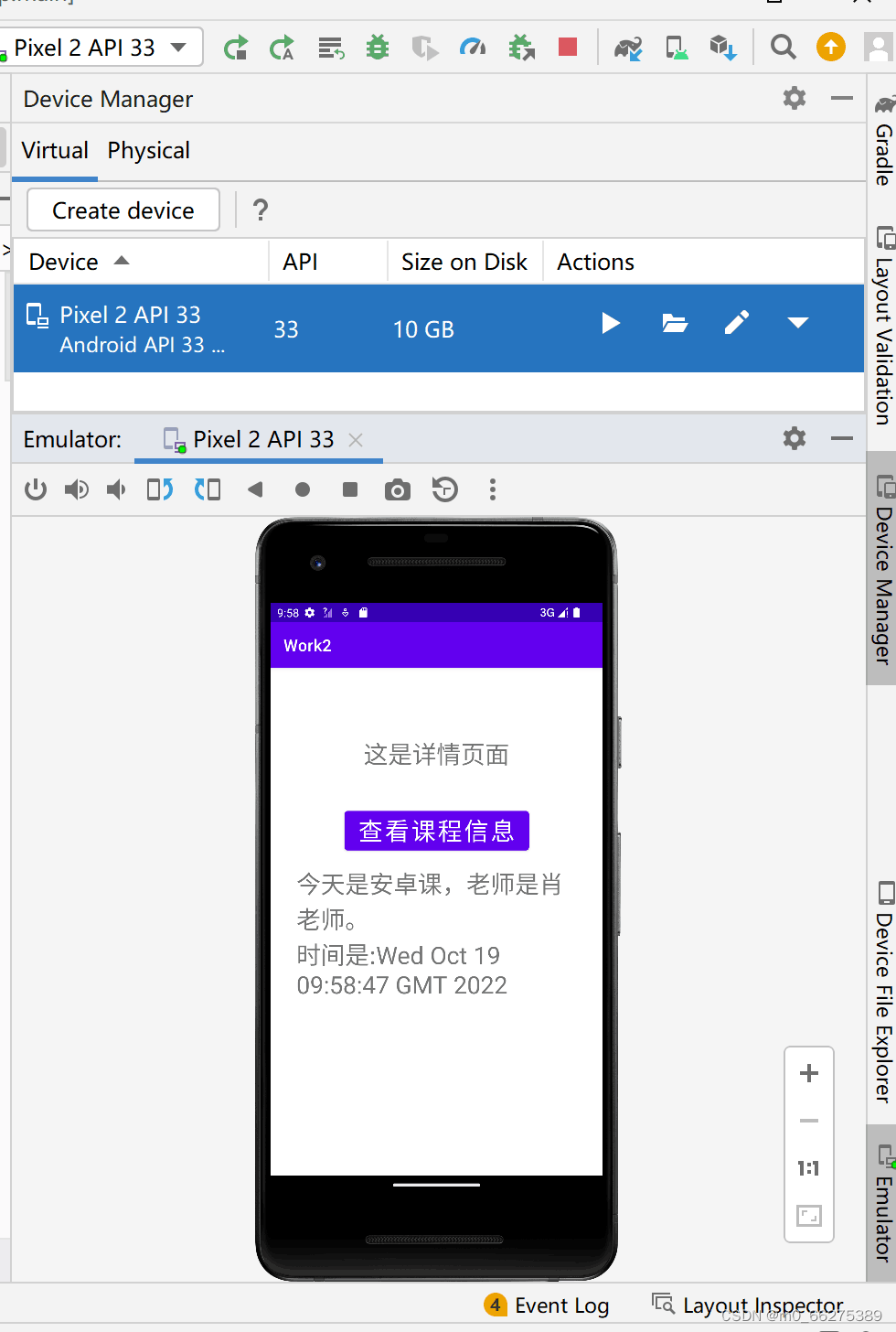 recycleview实现页面跳转_recycleview的item点击跳转-CSDN博客