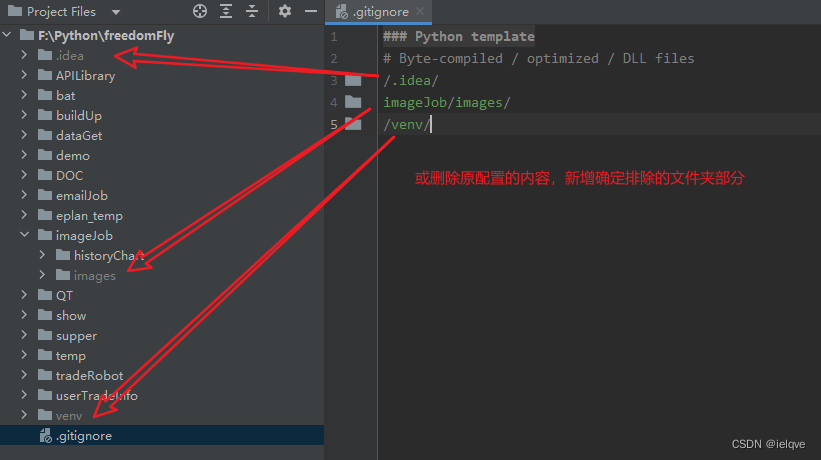 pycharm .gitignore忽略指定文件夹或文件 上传 github_.gitignore不上传某个名字的目录-CSDN博客