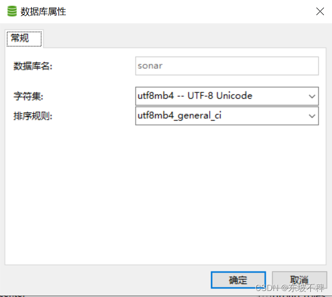 Docker安装sonar 数据库用mysqlsonarqube不支持mysql Csdn博客 8788