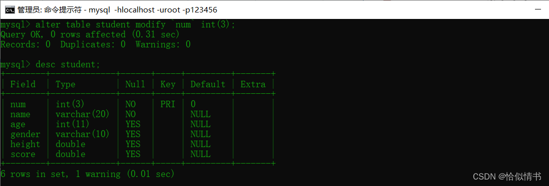5、MySQL——修改表结构、DQL（查询操作）、条件查询_查看和修改表结构-CSDN博客