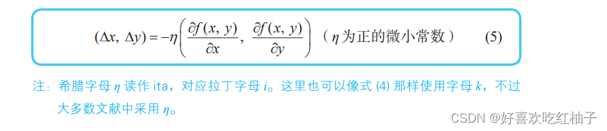 深度学习小白理论入门(一)之必备数学基础(自用笔记,方便快速查阅)深度学习的数学知识学习小白 Csdn博客